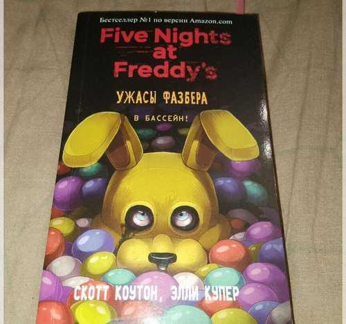 Five Nights AT freddy s