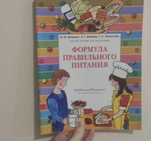 Книга