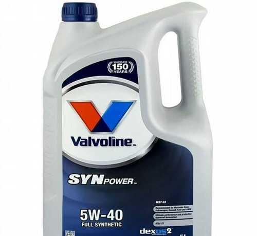 Моторное масло Valvoline SynPower MST C3 5W40 5л