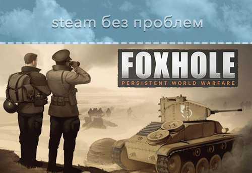 Foxhole (Steam)