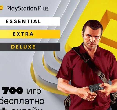 Подписки Deluxe   EA Play