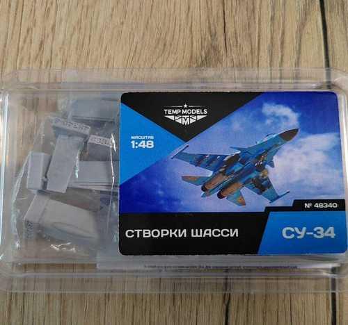 Temp Models створки шасси Су-34 hobby boss 1/48