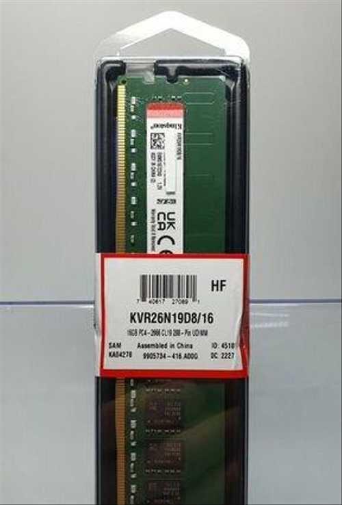 DDR4 2666 16gb Kingston, NEW нал/безнал