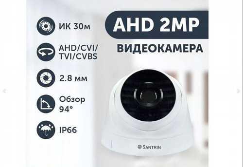 Камера видеонаблюдения AHD 2Mpix