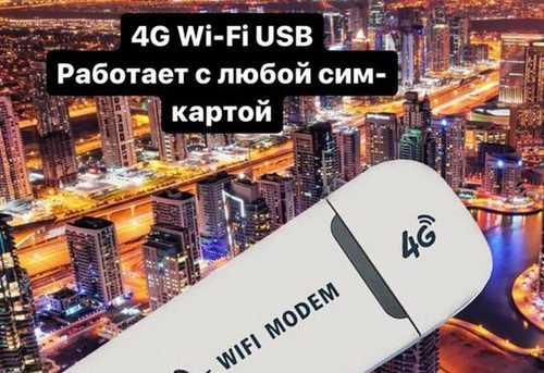 4G мoдем + WiFi pоутeр (поддержка всеx siм-кaрт)