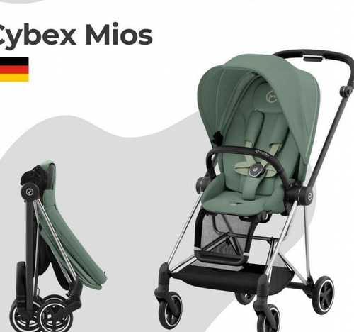 Cybex mios chrome 2024 все цвета