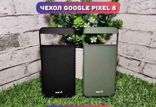 Чехол Mous Google Pixel 8 MagSafe