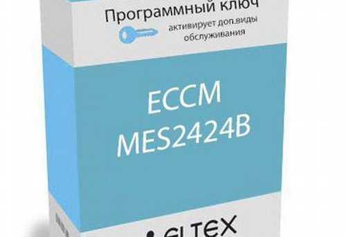 Новый eccm-MES2424B Eltex