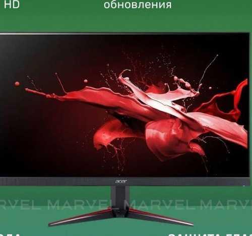 Игровой монитор 180гц