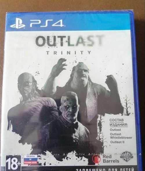 Игры Outlast Trinity PS4