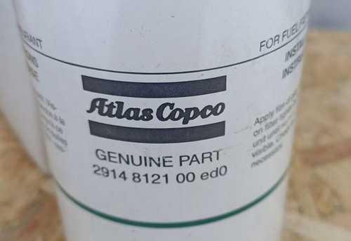 Масляный фильтр Atlas Copco(оригинал)
