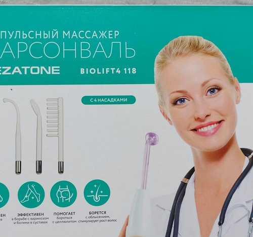 Дарсонваль gezatone biolift4 118