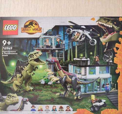 Lego Jurassic World 76949 Атака гиганотозавра