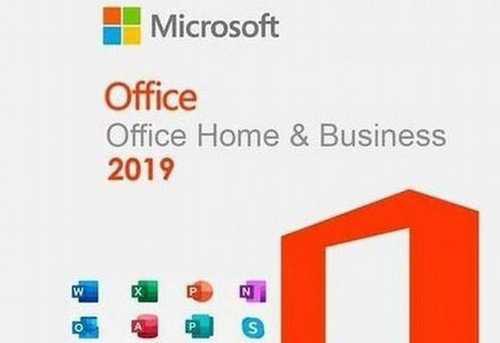 Ключ лицензия Microsoft Office 2016,2019,2021