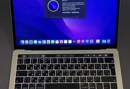 Отличный Macbook Pro 13 2018 512