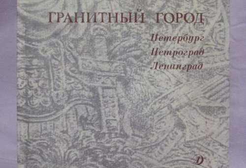 Книги (разные), учебники, словари