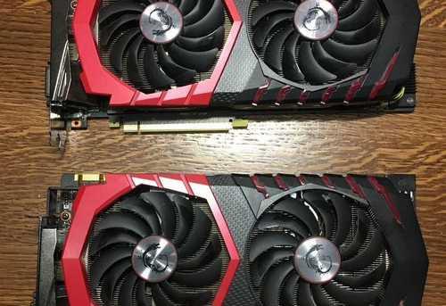 Gtx 1070 ti MSI