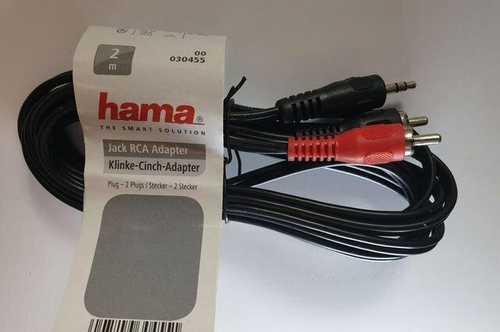 Кабель-переходник «hama» 2хrca-Jack 3.5mm новый