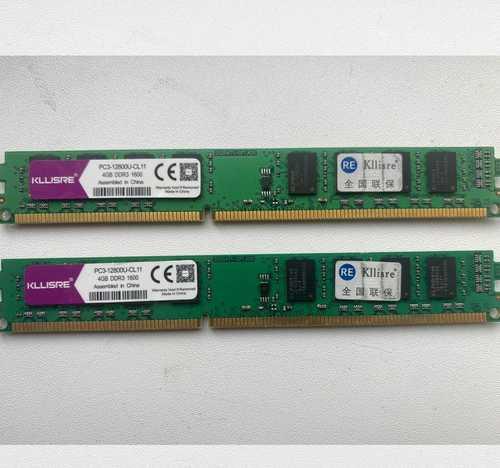 Оперативная память ddr3 16 gb 1866