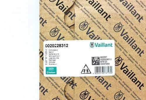 Комплект прокладок Vaillant 0020228312