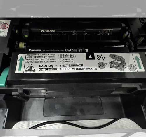 Принтер panasonic kx mb2000ru