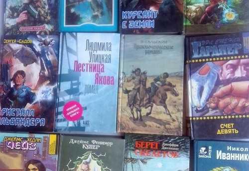 Книги боевики, приключения