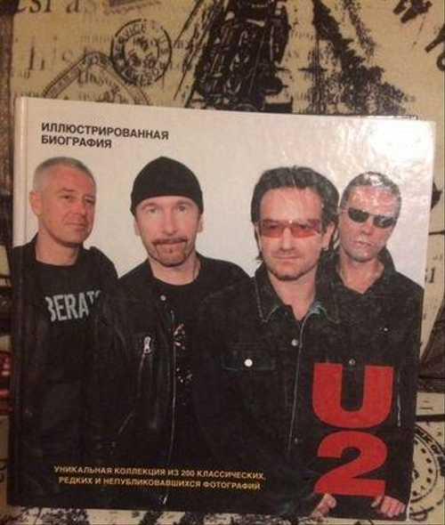 Книга-Биография рок группы U2