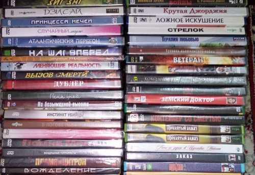 DVD диски с фильмами (1 часть)