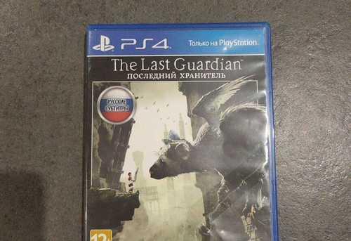 Игра для приставки ps4,5