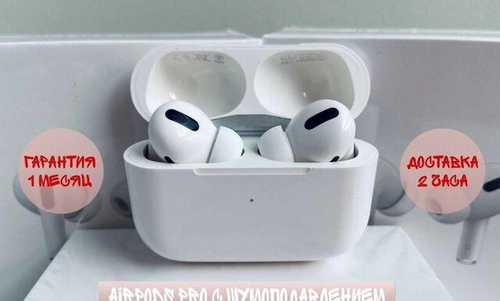 Airpods Pro Luxe