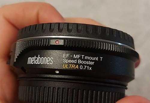 Metabones EF-MFT Speed Booster Ultra 0,71x