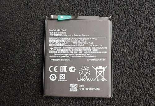 Аккумулятор для Xiaomi Mi A3/9 Lite (BM4F)