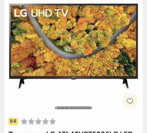 Телевизор LG 43" 43UP76006LC. Новый в наличии