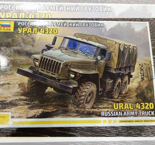 Модель грузовика Урал 4320