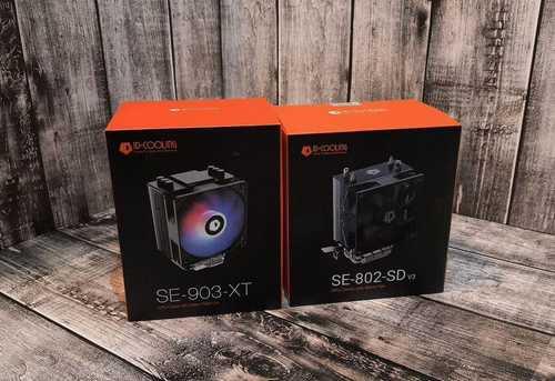 Id cooling se 903 XT & SE 802 SD