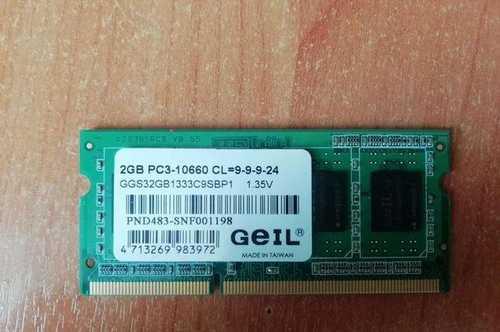 Оперативная память ddr3 2gb для ноутбука