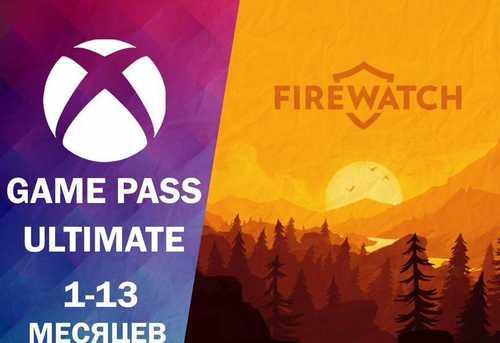 Подписка Xbox Game Pass Ultimate + Firewatch