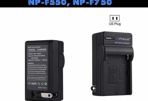 Зарядное устройство NP-F550, NP-F750
