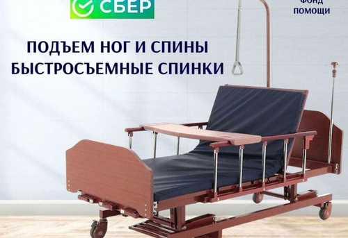 Медицинская кровать