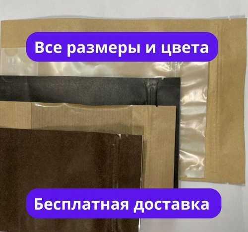 Пакет дой пак, 140х240 мм