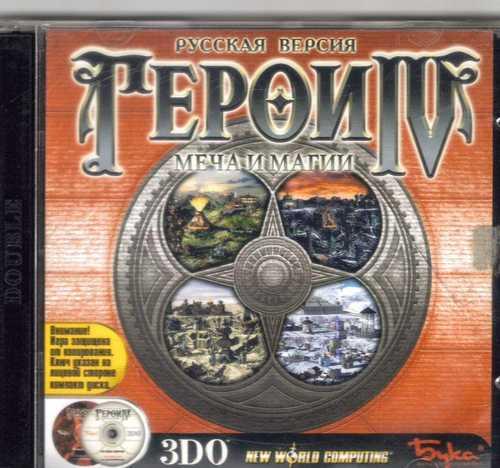 Герои меча и магии IV. пк PC CD диск 2002