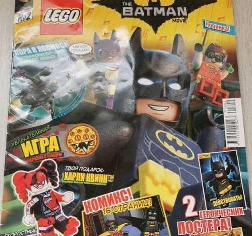 Lego batman журнал