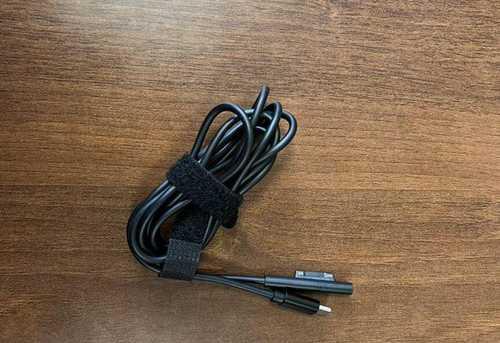 Зарядный кабель для планшета microsoft surface