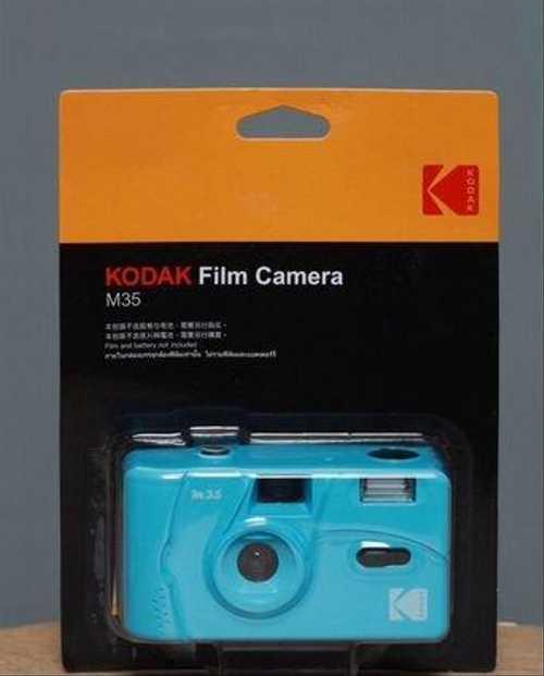 Фотоаппарат пленочный Kodak M35 новый
