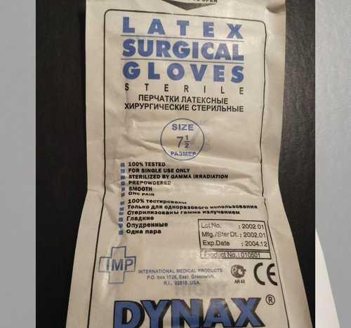 Хирургические перчатки Dynax made in USA