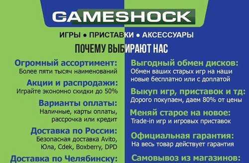 Подставка для вертикальной установки Playstation 4