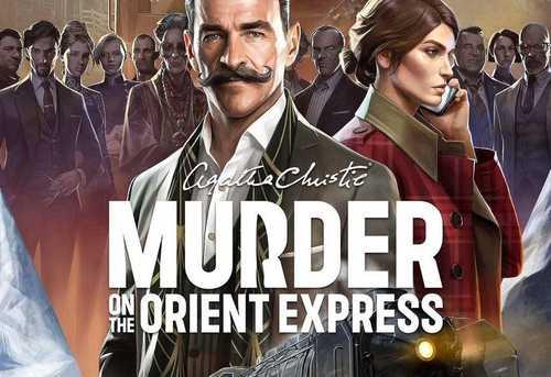 Agatha Christie - Murder on the Orient Express (Т