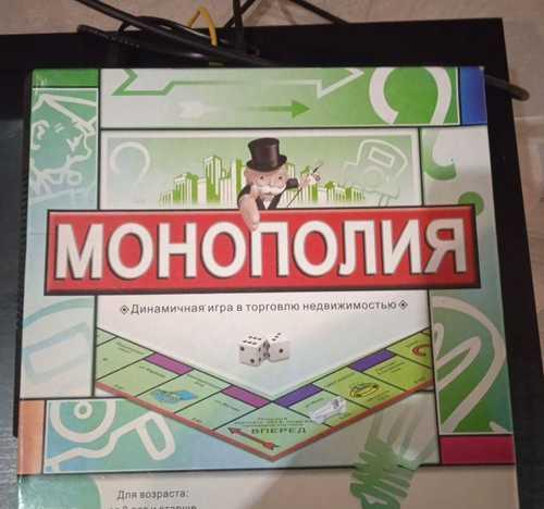 Игра монополия