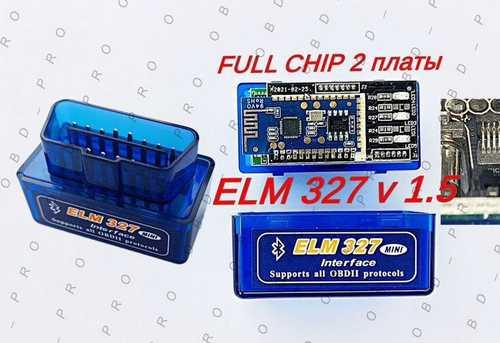 Elm 327 1.5 Bluetooth полная версия PIC18F25K80