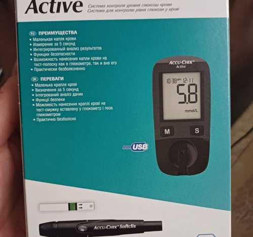 Глюкометр accu chek active